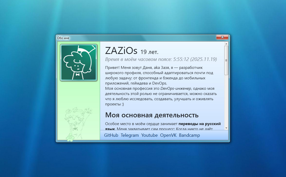 ZAZiOs.ru
